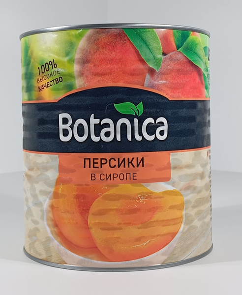 Персики половинки в сиропе Botanika - купить с доставкой по выгодным ...