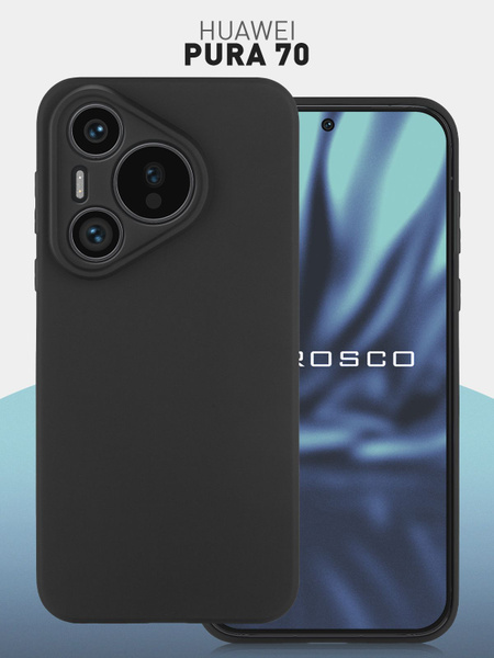 Чехол на Huawei Pura 70 (Хуавей Пьюра 70), тонкий с матовым покрытием и защитой модуля камер ...