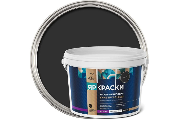 Эмаль Ярославские краски акриловая универсальная матовая 2.5 Гладкая ...