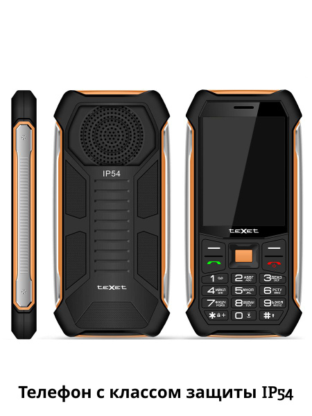 Мобильный телефон teXet TM-D412 купить на OZON по низкой цене (1630792328)