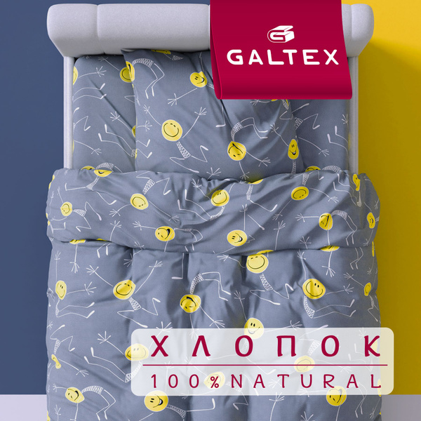 Комплект постельного белья GALTEX Тинейжер , наволочки 70x70 - купить ...