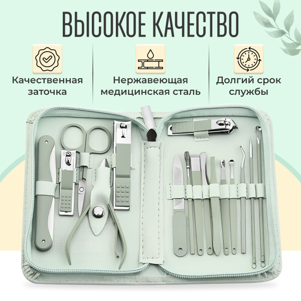 нож для ногтей купить на OZON по низкой цене (1727611034)