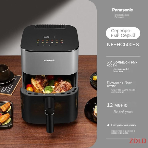 Аэрогриль Panasonic 610049305B134853B14BA77952821481 - купить по ...
