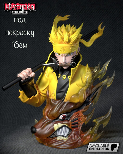 Naruto фигурка под покраску 16см - купить с доставкой по выгодным ценам ...