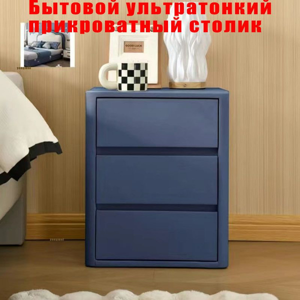 Тумба прикроватная Бытовая ультра узкая прикроватная тумбочка из ...