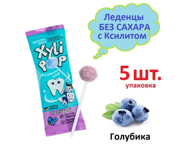 Леденец на палочке без сахара с ксилитом Miradent Xylipop, вкус ...