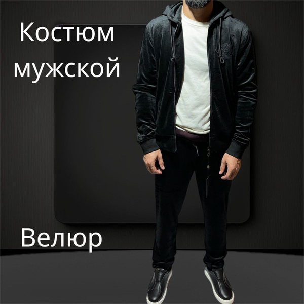 Костюм спортивный Versace - купить с доставкой по выгодным ценам в ...