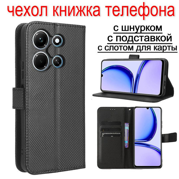 чехол книжка инфиникс нот 30i,чехол инфиникс x6716 мужской кожа ...