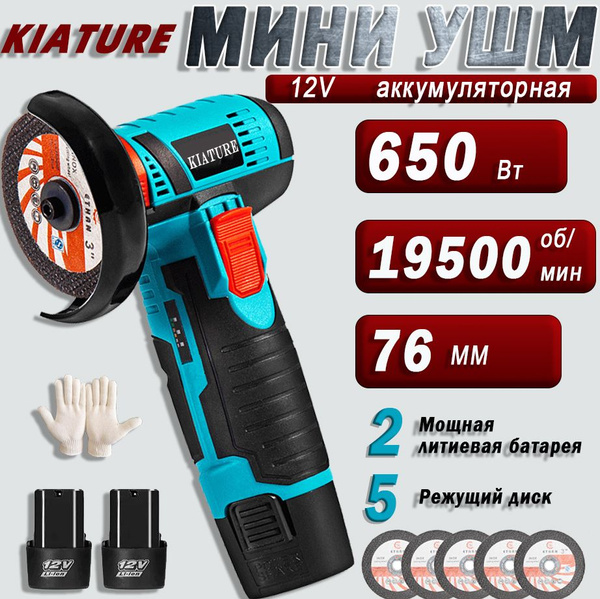 Шлифмашина угловая Kiature RTYUIOP';LKIJHGFDX - купить по низким ценам ...