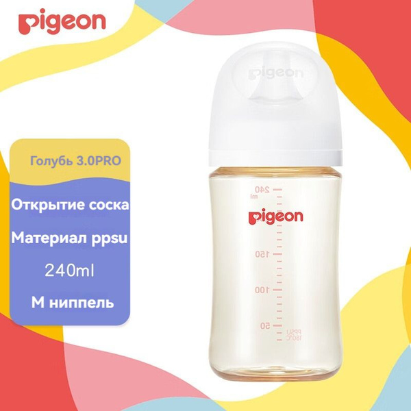 Детская бутылочка, Pigeon AA191 240 мл Natural Sense 3-го поколения новорожденный ребенок PPSU с ...
