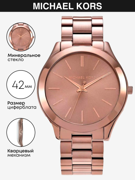 Оригинал часы женские наручные кварцевые Michael Kors Runway MK3418 ...