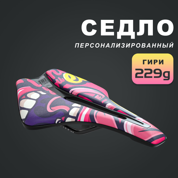 сидушка на велосипед купить на OZON по низкой цене (1616573048)