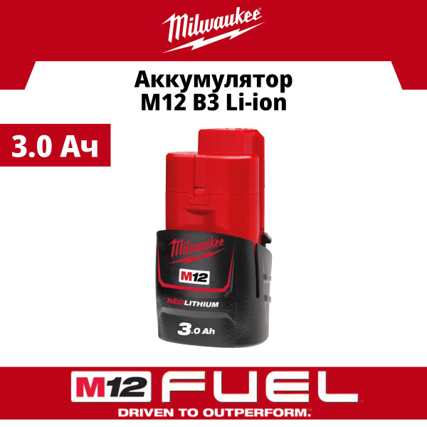 Аккумулятор M12 B3 (Li-Ion 3Ач), Milwaukee купить на OZON по низкой ...