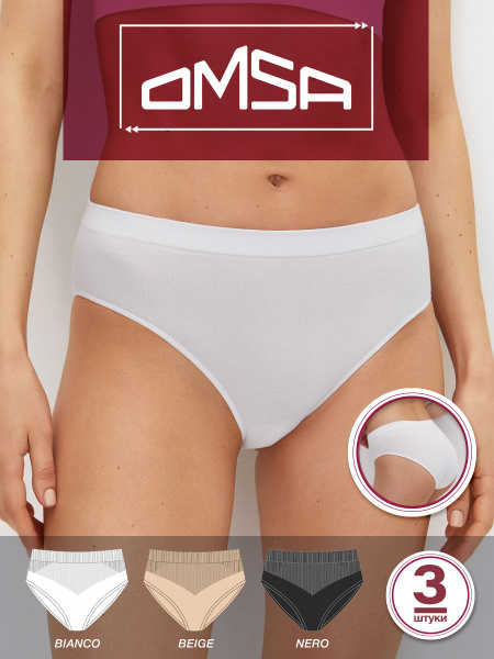 Трусы Женский Omsa слипы бежевый, белый, размер 48 Средняя Китай Повседневный Однотонный ...