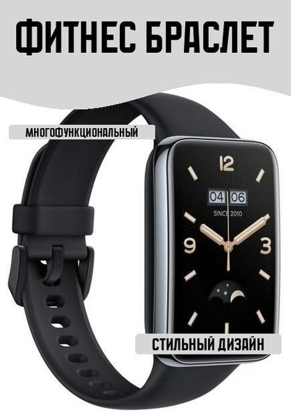 Купить смарт-часы LOFIS умные_часы//_5058727-fitnes-braslet-c5999-dns ...