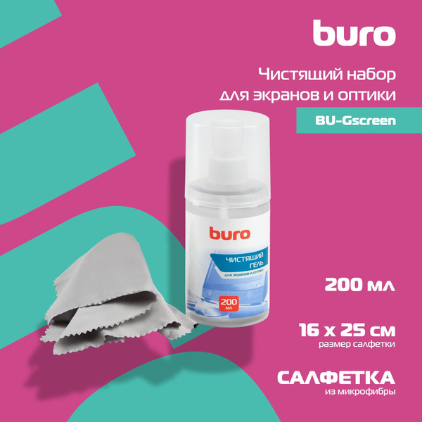 Чистящий набор для экранов и оптики (салфетка, гель) Buro 200мл BU ...