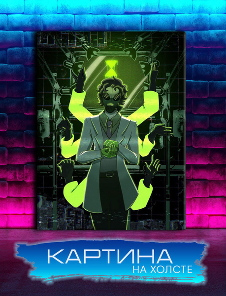 Картина на холсте Привет Шарлотта, Hello Charlotte, Генри Хаксли, Henry ...