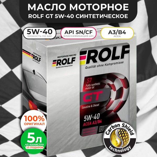 Масло моторное ROLF 5W-40 Синтетическое - купить в интернет-магазине ...