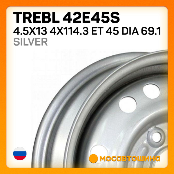 Колесный диск Trebl 13x4.5" PCD4x114.3 ET45 D69.1 Штампованный 2133503 ...