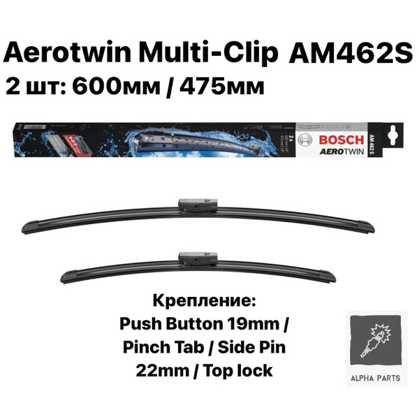 Комплект бескаркасных щеток стеклоочистителя Bosch 3397007462 ...