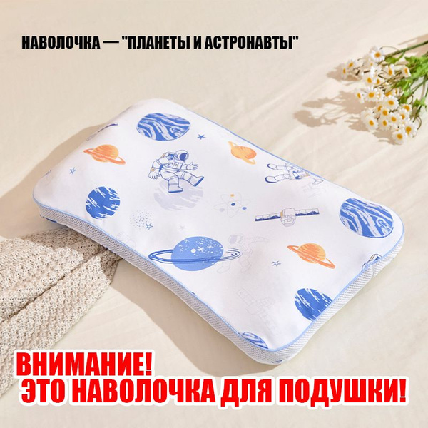 Спальный комплект (матрас + одеяло + подушка + КПБ), одеяло 29x48 ...