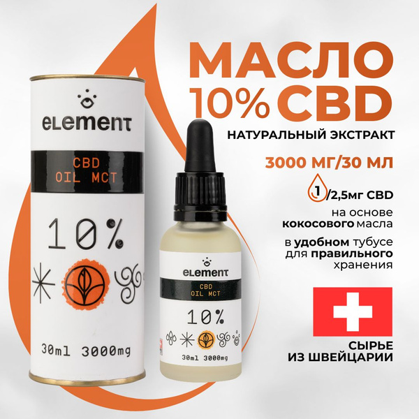CBD масло - купить с доставкой по выгодным ценам в интернет-магазине ...