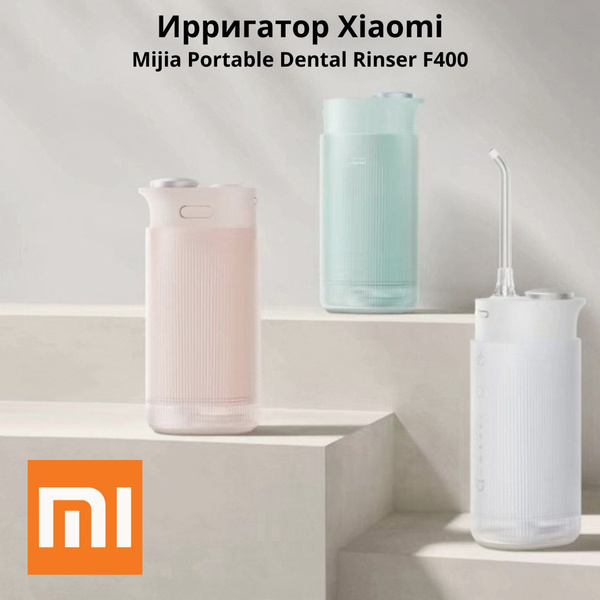 Ирригатор портативный Xiaomi Mijia Electric Teeth Flosser F400 (MEO704 ...