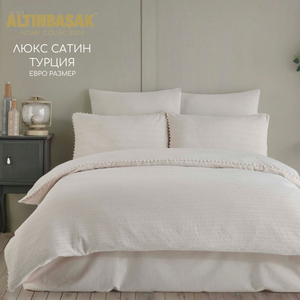 Комплект постельного белья Altinbasak 3D Satin , наволочки 50x70 ...