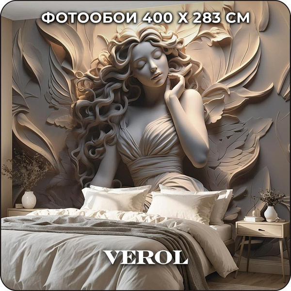 VEROL Обои Флизелиновые 2.83 м купить на OZON по низкой цене (1659443052)