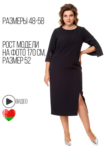 Платье Женский KOVALEVICH черный Повседневный Три четверти Текстиль, размер 48 Пуговицы ...