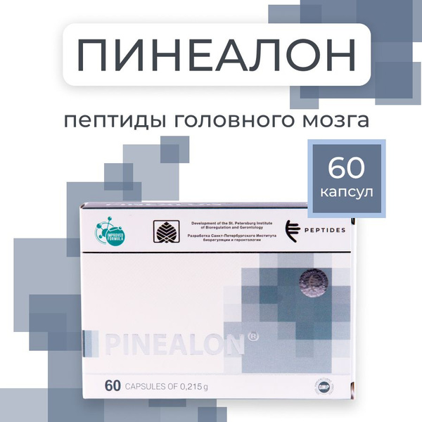 Пинеалон Пептиды хавинсона для головного мозга Цитогены Pinealon ...