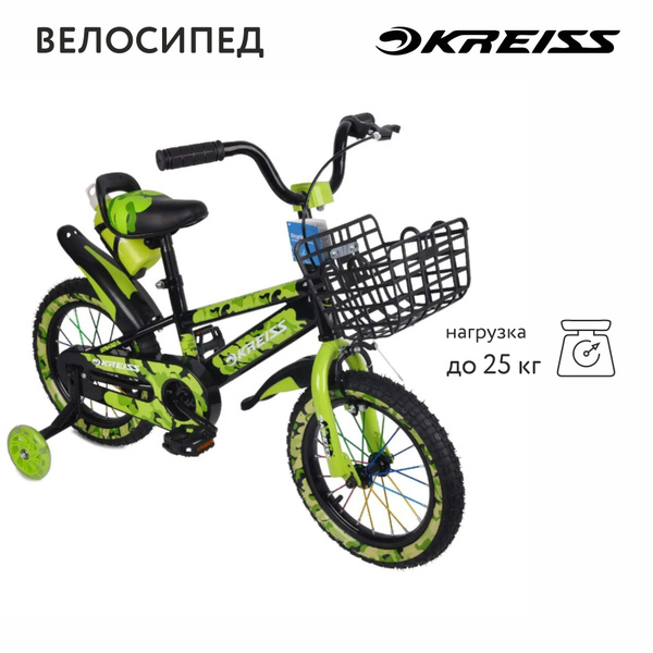 Велосипед Kreiss 14 дюймов CB31408 - купить с доставкой по выгодным ...