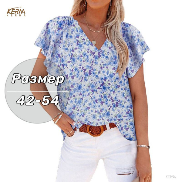 Блузка Женский KERNA синий Лавсан Короткий Цветочный, размер 46 прямой Без застежки Китай ...
