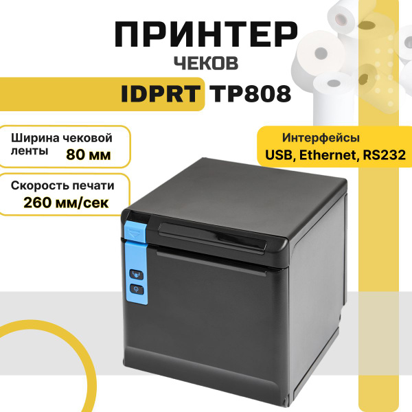 Принтер для чеков iDPRT TP808 рк, Монохромный печать, купить по низкой цене: отзывы, фото ...