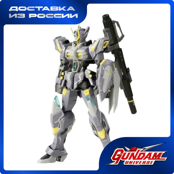 Фигурка сборная Gundam SNAA Model BE 1/144 SC-006 The Round Table ...