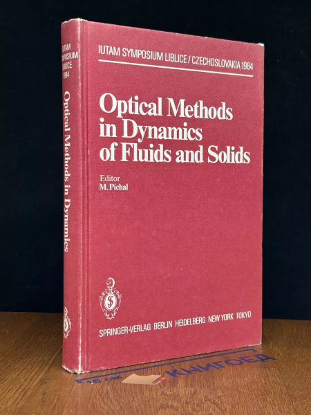 Optical Methods in Dynamics of Fluids and Solids - купить с доставкой ...