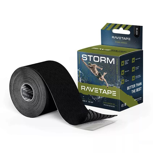 RAVE TAPE Кинезиотейп STORM 5 5 Черный - купить с доставкой по выгодным ...