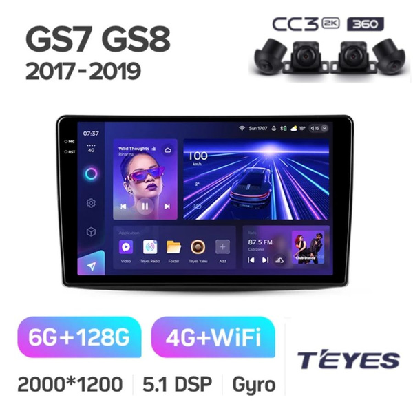 Магнитола GAC GS7 GS8 2017-2019 Teyes CC3 2K 360 6/128GB штатная магнитола круговой обзор 360 8 ...