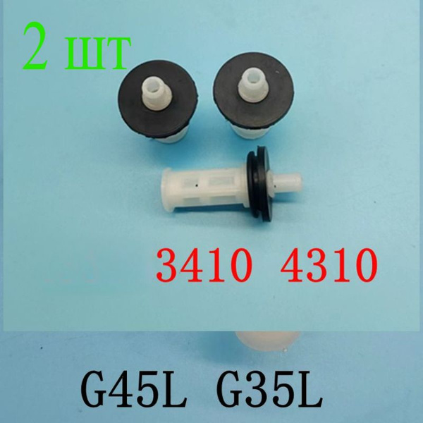 Фильтр мочевины арт. dfhfh, 2 шт. купить на OZON по низкой цене ...