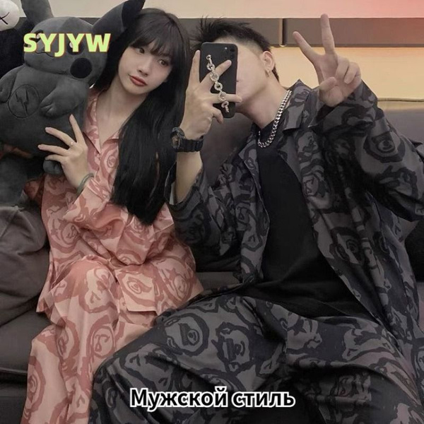 Пижама SYJYW - купить с доставкой по выгодным ценам в интернет-магазине OZON (1670527171)