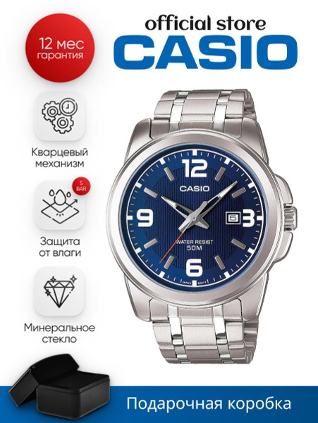 Японские кварцевые наручные мужские часы Casio Collection Mtp 1314d 2a на браслете из
