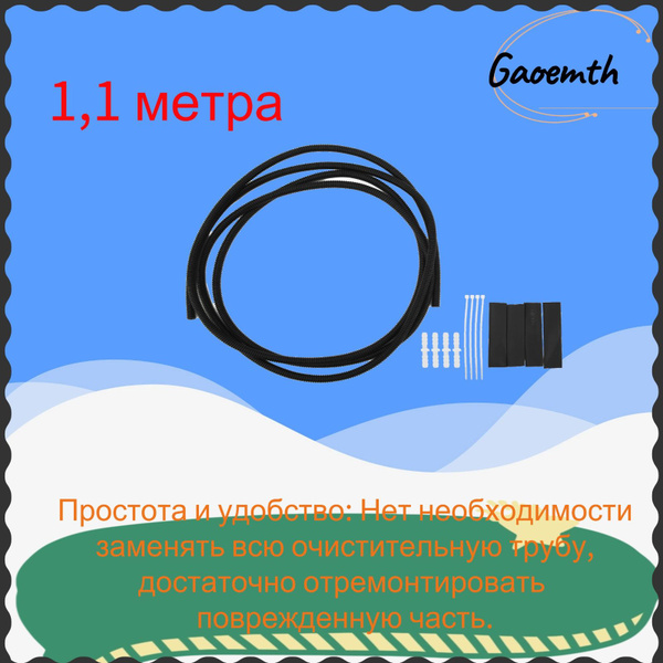 Шланг поливочный 16162301668_GAOE_S3T8V7 - купить по низким ценам в ...