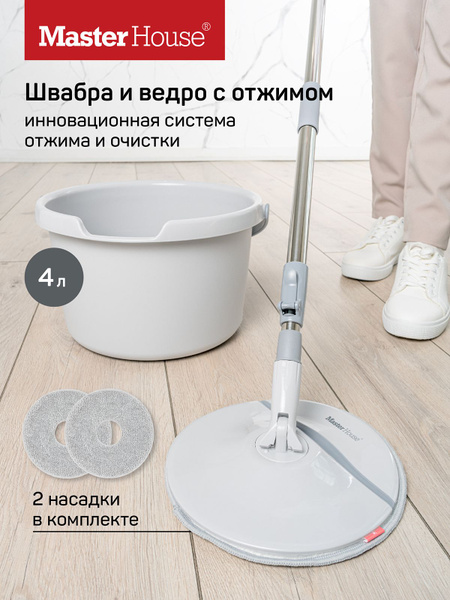 Швабра для мытья пола с ведром отжимом и полосканием круглая со сгибом ...