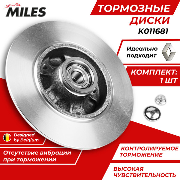 Диск Тормозной Рено Меган 3 Флюенс Задний c Подшипником K011681 OEM ...