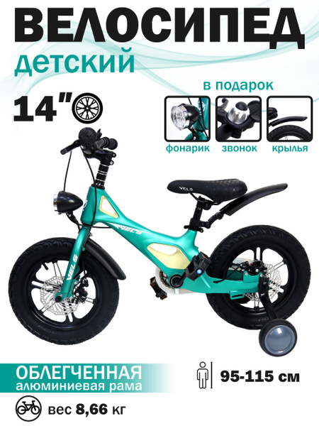 Велосипед VELSE двухколесный детский 14 дюймов зелёный для детей 4 лет 5 лет купить на OZON по ...