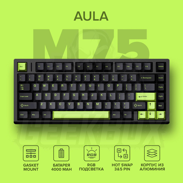 Механическая клавиатура AULA M75 купить по низкой цене: отзывы, фото ...