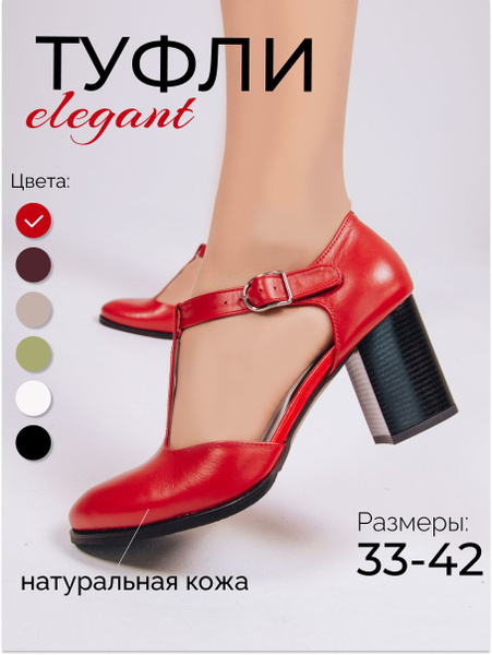 Туфли MD shoes company купить на OZON по низкой цене (1675433486)