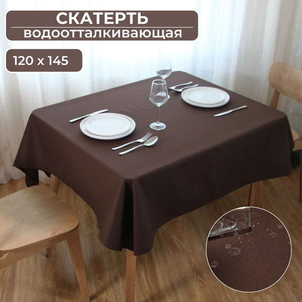 Скатерть на стол тканевая водоотталкивающая 120х145 - купить с ...