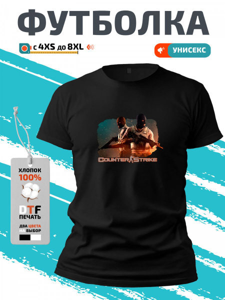 Футболка Женский, Мужской PhilShop-G черный Средний, размер 64 Хлопок оверсайз Повседневный ...