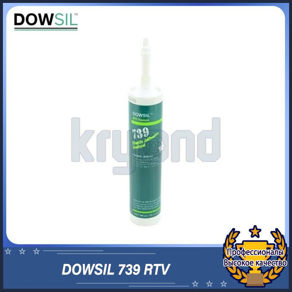 300ml DOWSIL 739 RTV Термостойкий силиконовый герметик для стекла, устойчивый к коррозии купить ...